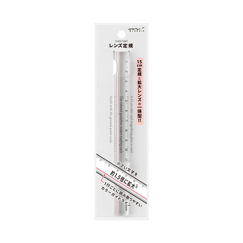 Midori Magnifying Lens Ruler – Milligram